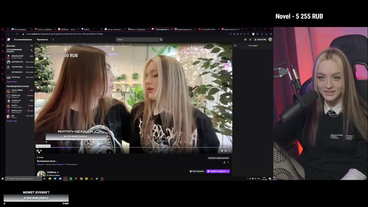 вики блэйд смотрит клип, как она получила орг... - YouTube