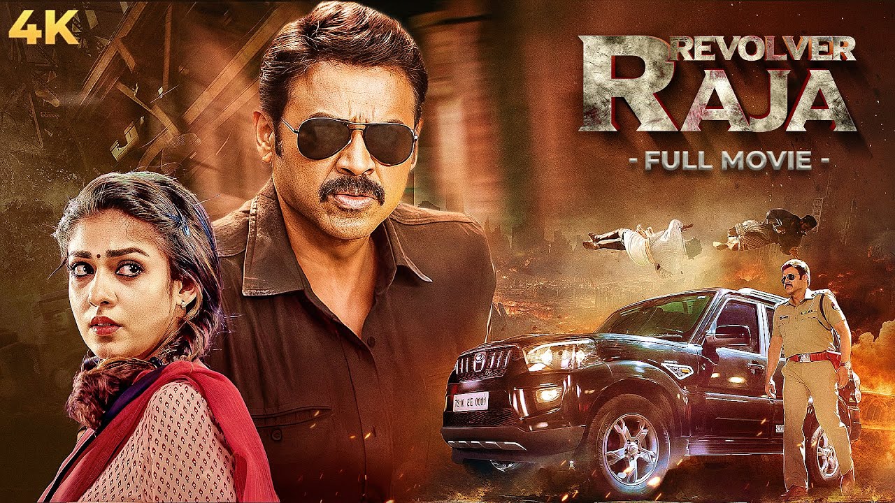 Nayanthara की हिला देने वाली मूवी | ( रिवाल्वर राजा ) - Revolver Raja ...