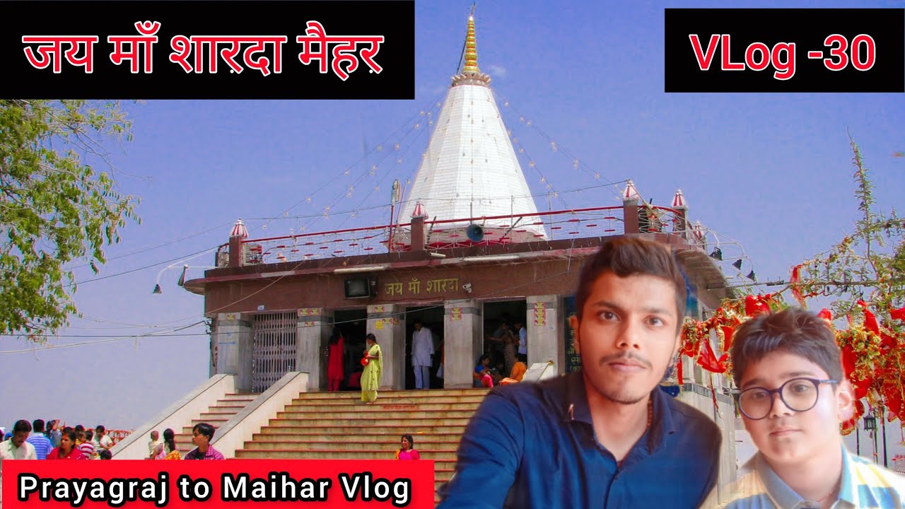 माँ शारदा मैहर यात्रा | Maa Maihar Temple 2024 | Ma Sharda Mandir ...