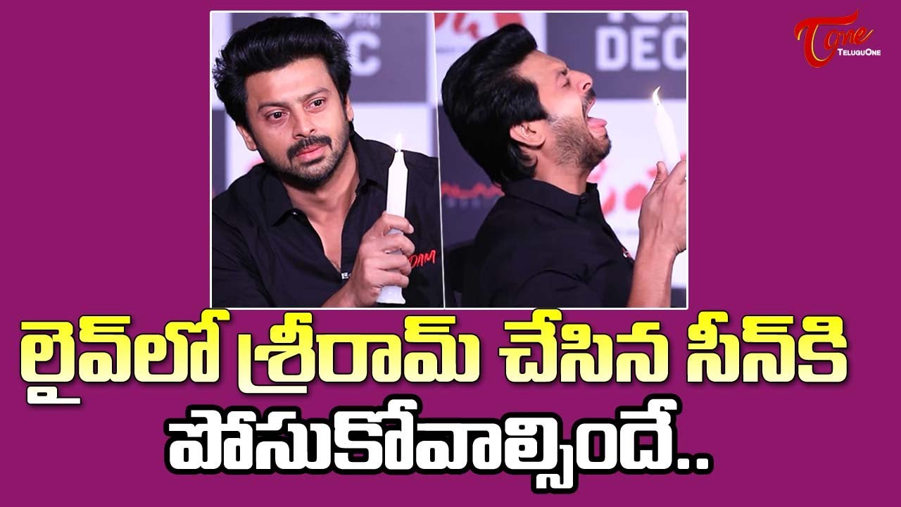 Actor Sreeram Recreated Pindam Movie Scene | Pindam MovieTeam Interview ...