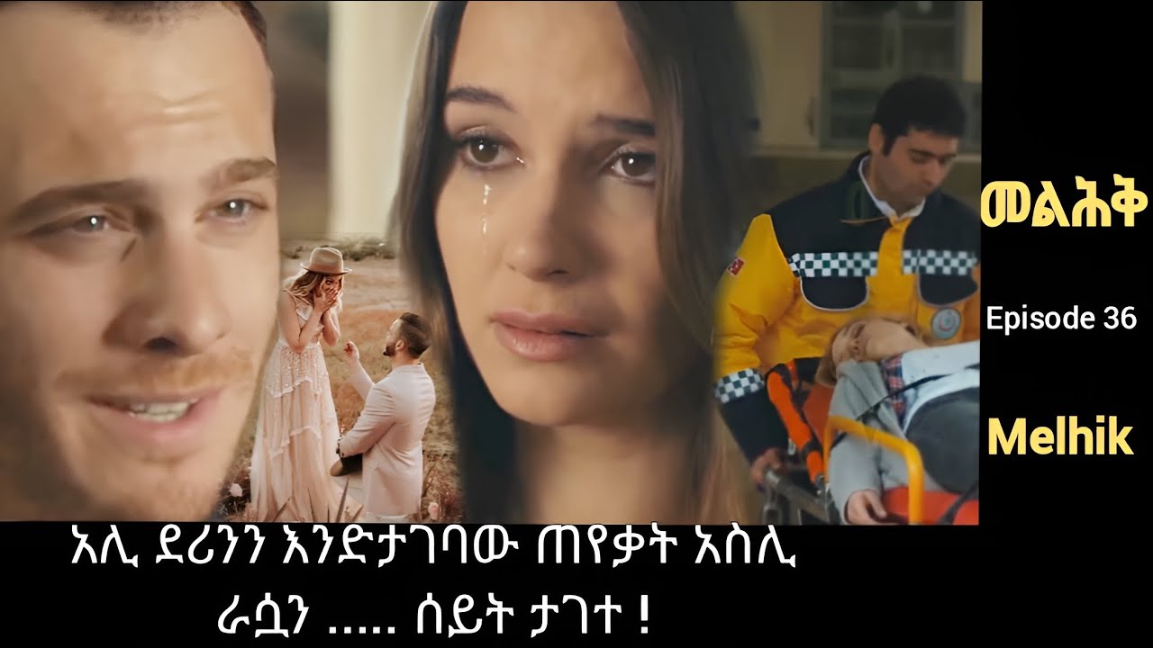 Melhik Episode 36 | Kana Mert | - YouTube