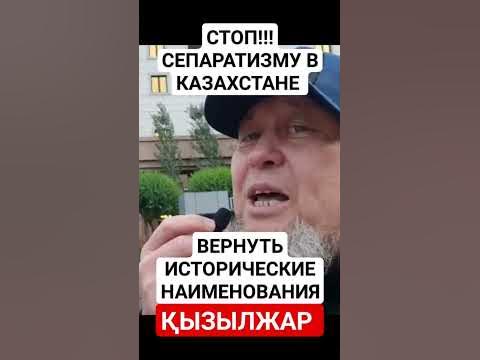 ОТ ПЕТРОПАВЛОВСКА ДО КОКШЕТАУ ЕДЕШЬ КАК ПО РОССИИ, ОДНИ СОВЕТСКИЕ ...