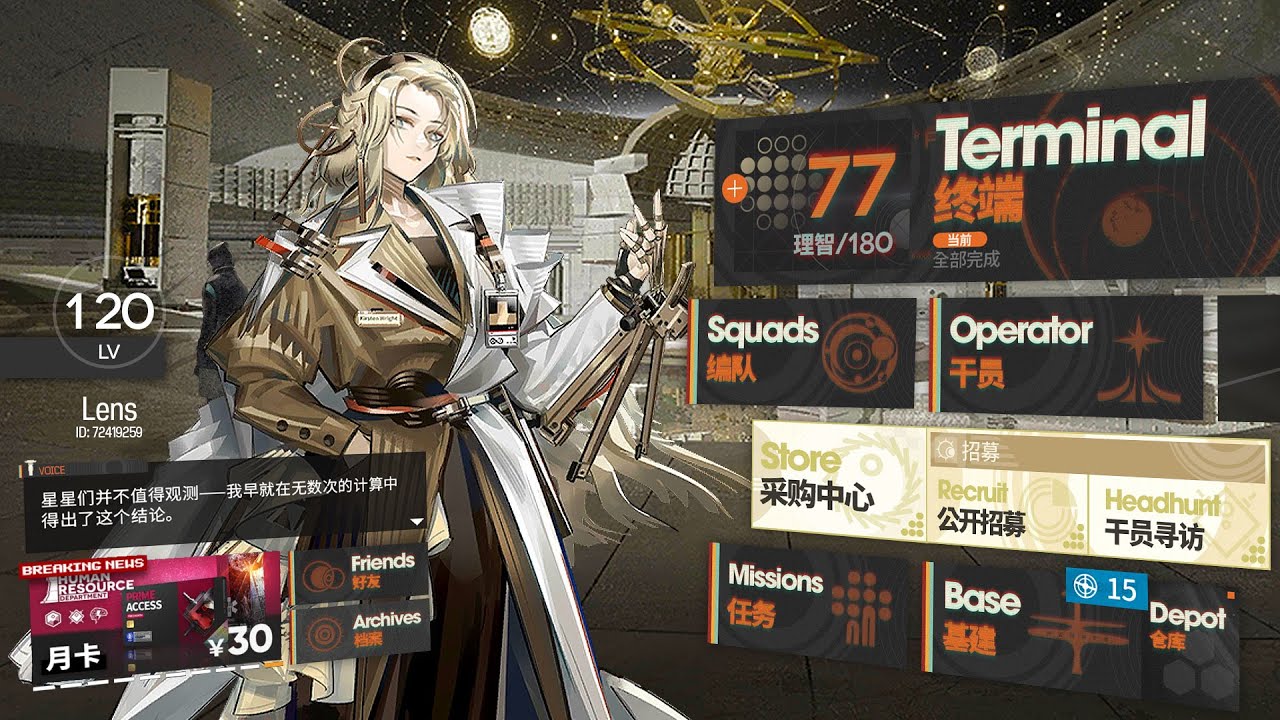 [TIMELAPSE] I Made A Custom Lone Trail UI Theme! - YouTube