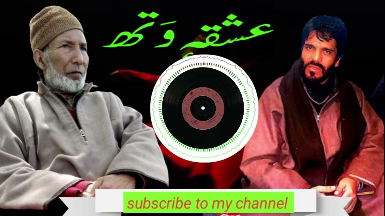 ️Kadam sir wathrawa ||hit sufi kalam || 💔AB Majeed gaine ||MAQBOOL Moumis RA - YouTube