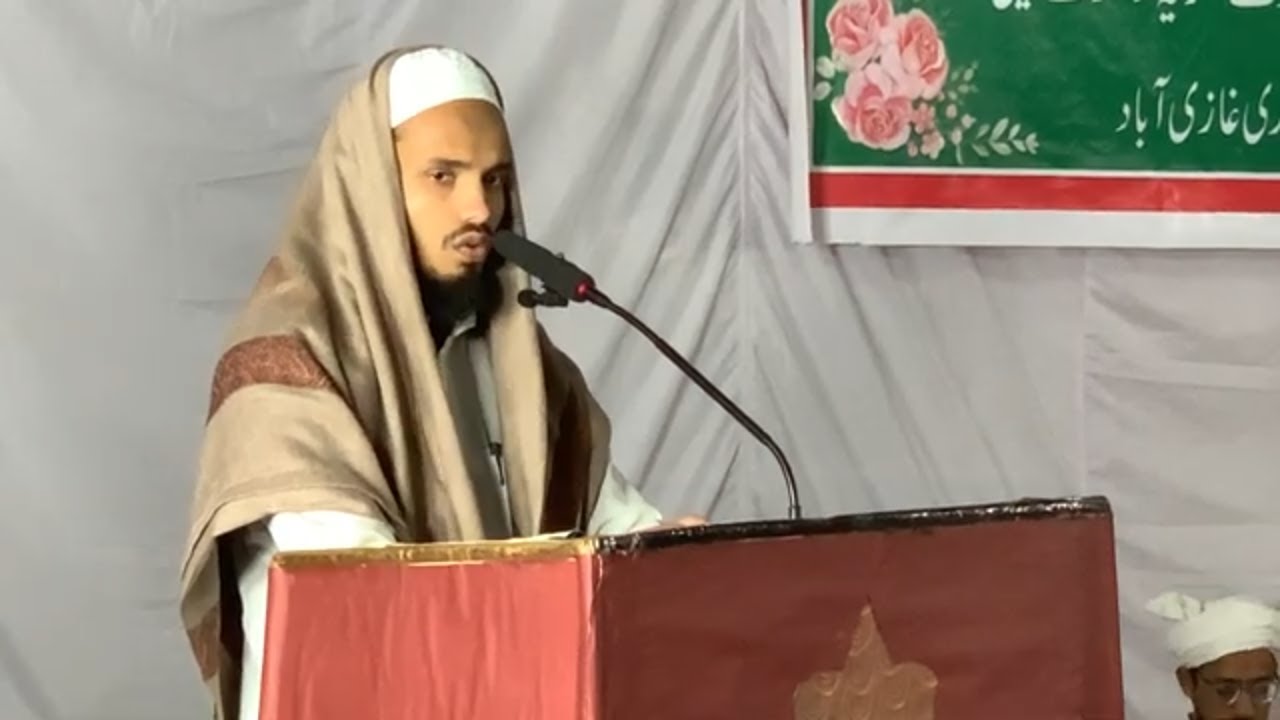 Announcery Program Anjuman Islahul Bayan | Jamia Mahmoodul Madaris | Al ...