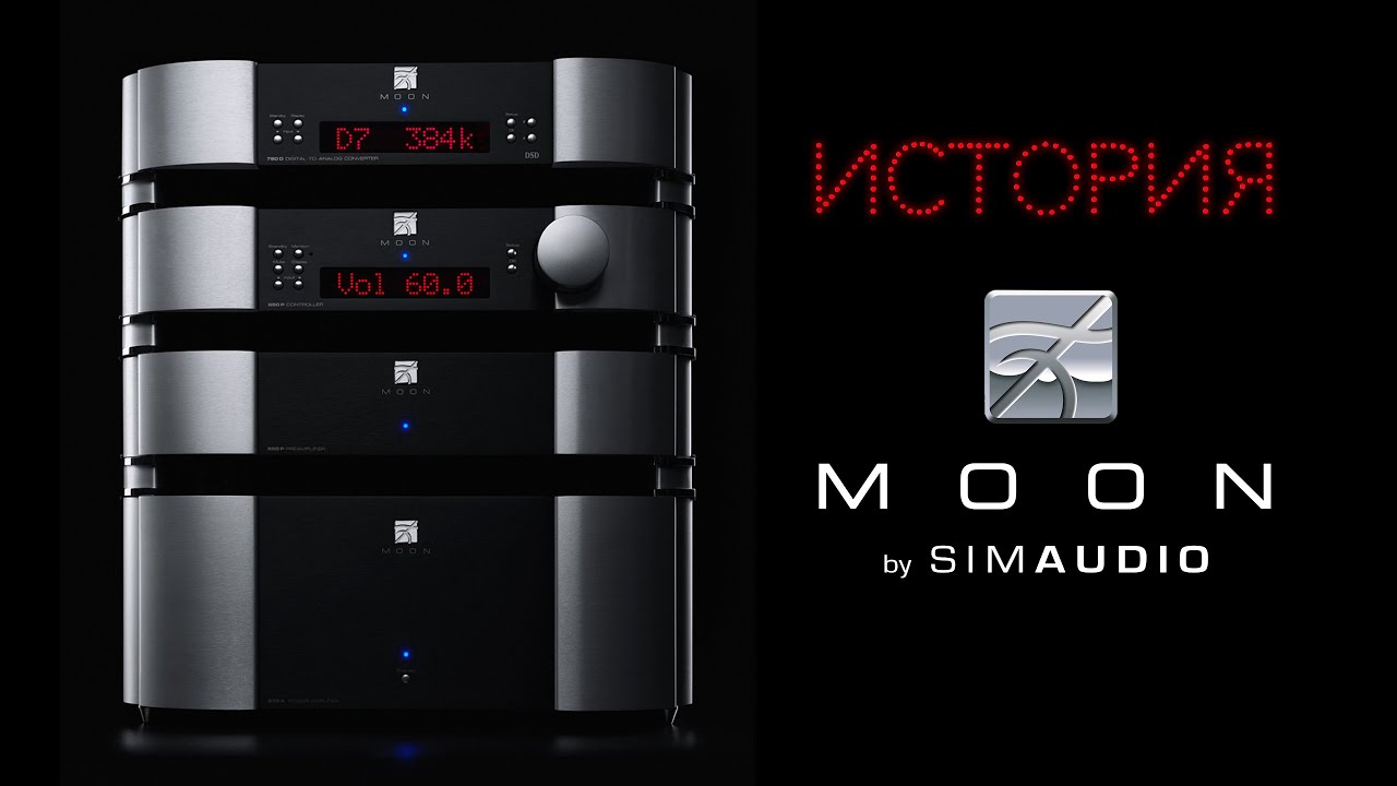 История Simaudio Moon от основания до наших дней - YouTube