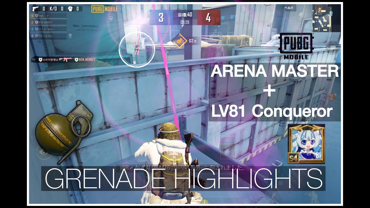 【PUBG MOBILE】Granade highlights by Aira (Lv81 Arena master&Conqueror ...