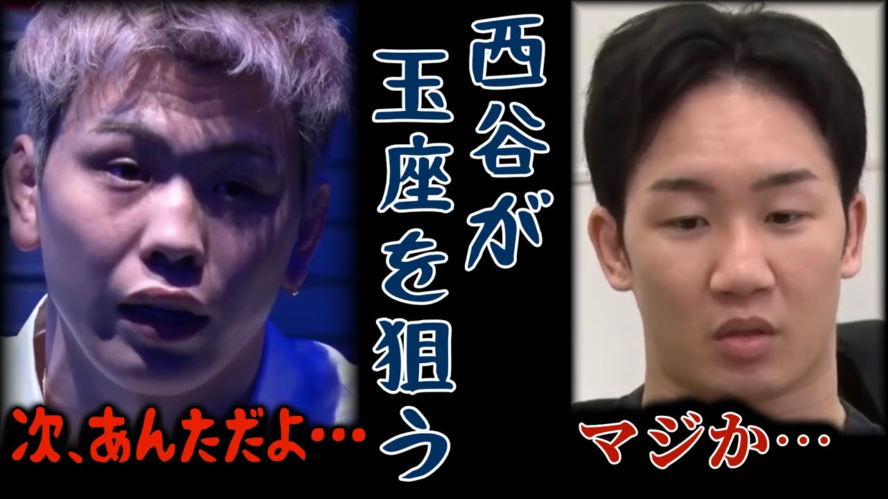 【ブレイキングダウン11】ほんとは朝倉未来とやりたいんじゃないの?【breakingdown切り抜き】 ブレイキングダウン