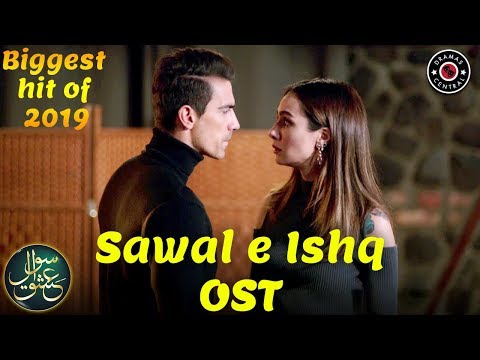 Sawal e Ishq | OST | Turkish Drama | Ibrahim   | Birce Akalay | Dramas Central | RE2