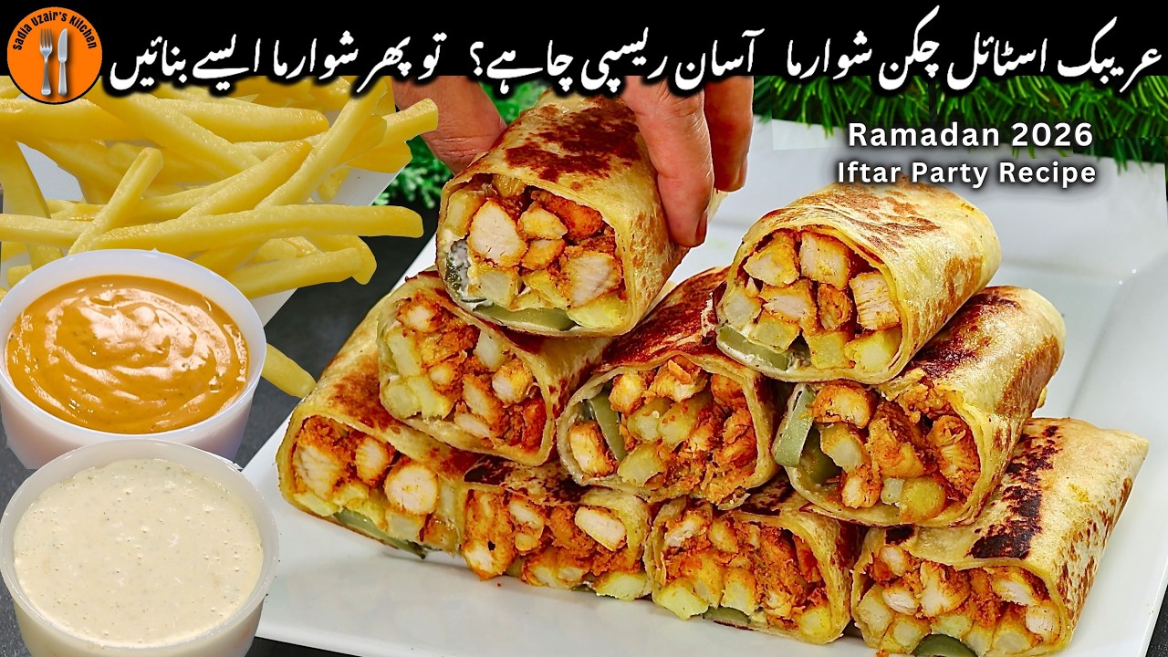 Arabic Style Chicken Shawarma Recipe | Shawarma | Chicken Shawarma ...