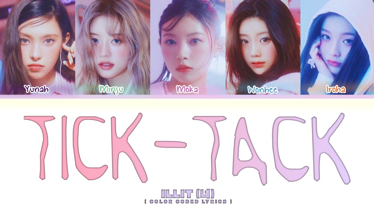 illit (너) tick tack (color coded lyrics) - YouTube