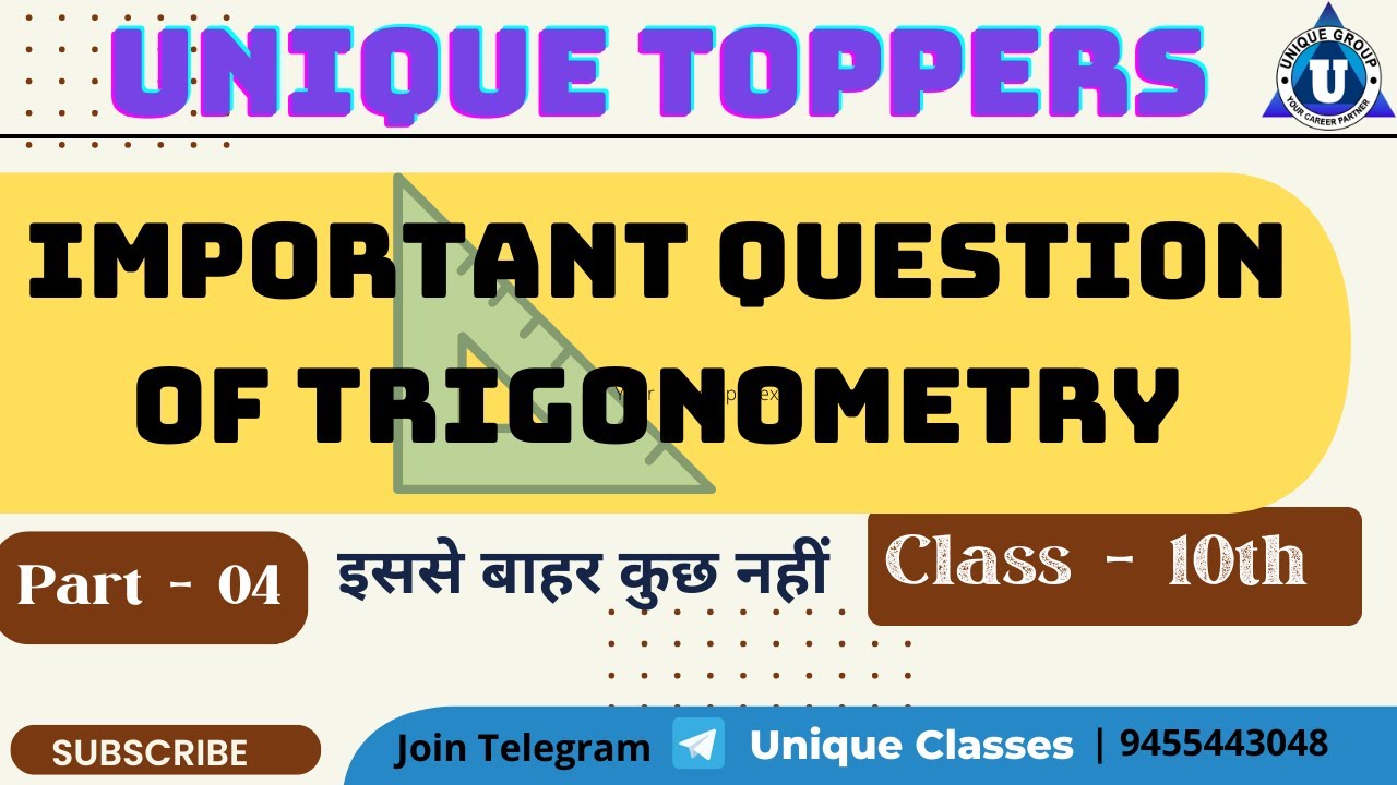 Trigonometry | Trigonometry Tricks | Trigonometry Prove that Questions ...