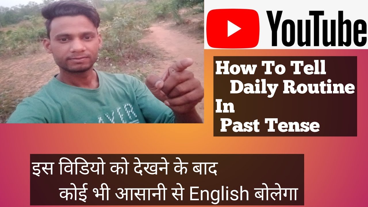 Daily Routine 😄 ll Daily Routine कैसे बताएं Past Tense में 🧑‍🎓 #shorts ...