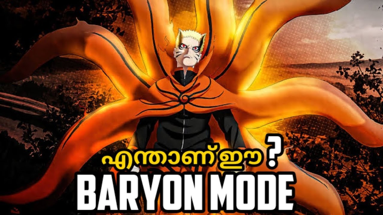 Naruto's Baryon Mode Explained (മലയാളം) - YouTube