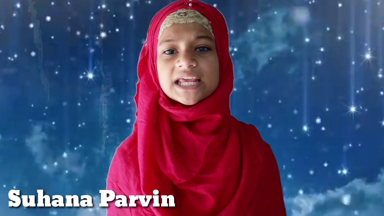 SILPI SUHANA PARVIN মোন মাতানো গজল শিল্পী সুহানা পারভিন - YouTube