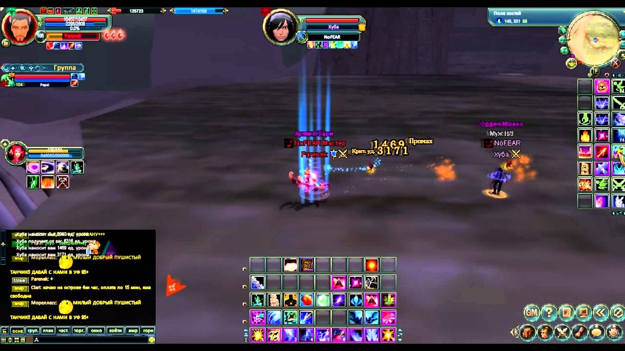 Parenek vs Хуба - YouTube