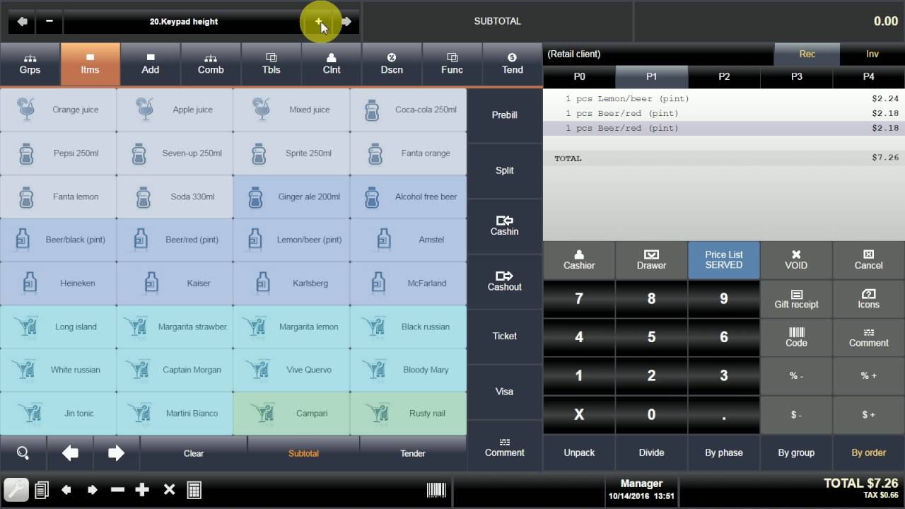 FO layout configuration overview - YouTube