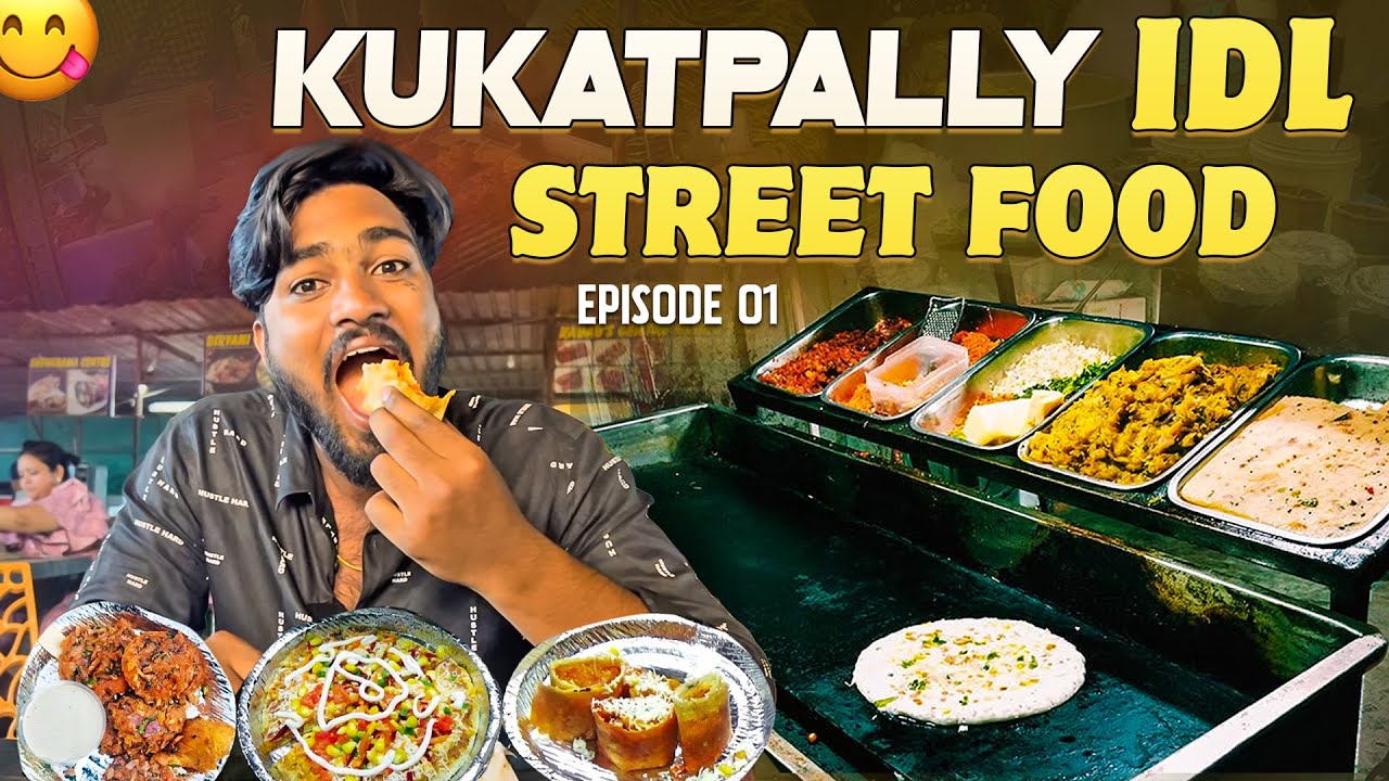 KUKATPALLY IDL STREET FOOD || HYDERABAD STREET FOOD || EPISODE 01 || IN ...