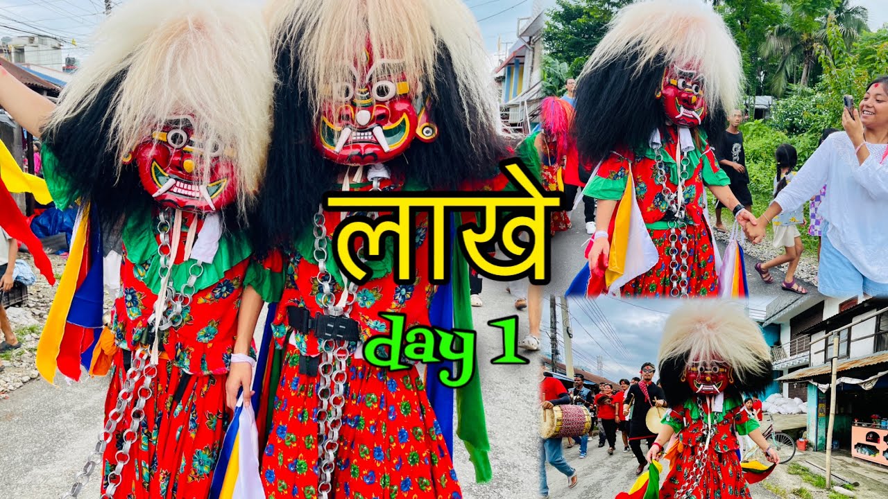 LAAKHE || लाखे || लाखे उदघाटन || DAY 1 - YouTube
