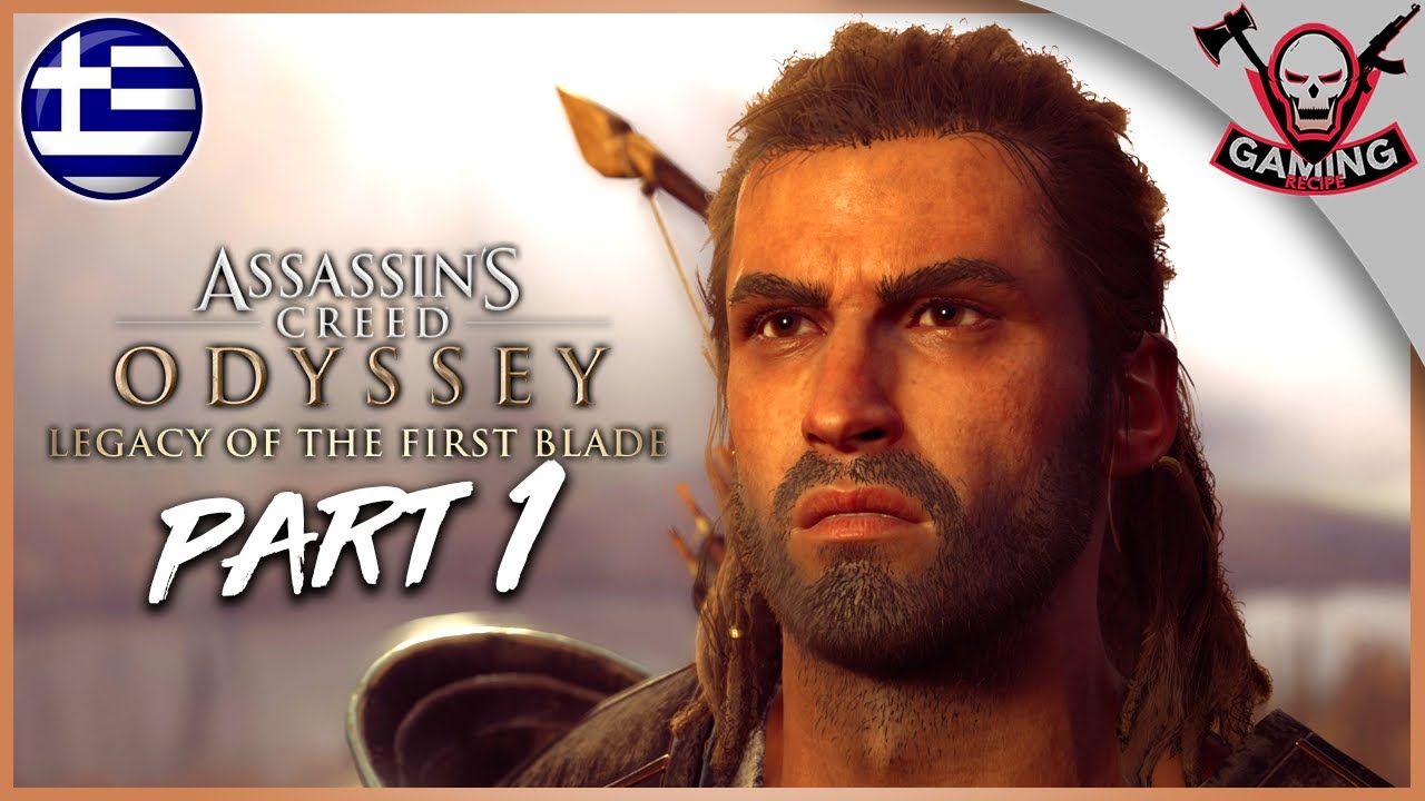 Ο Μ@Λ@ΚΑ ΓΥΡΙΣΕ ΣΤΗΝ ΜΑΚΕΔΟΝΙΑ! - ASSASSIN'S CREED ODYSSEY DLC PART 1 ...