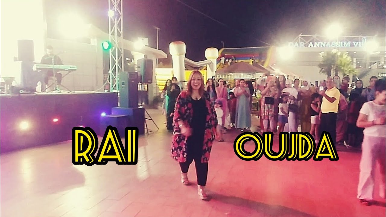 سهرة بوجدة ركادة الراي بحضور نجوم الفن الراي فرجة ممتعةDar nassim Oujda - YouTube