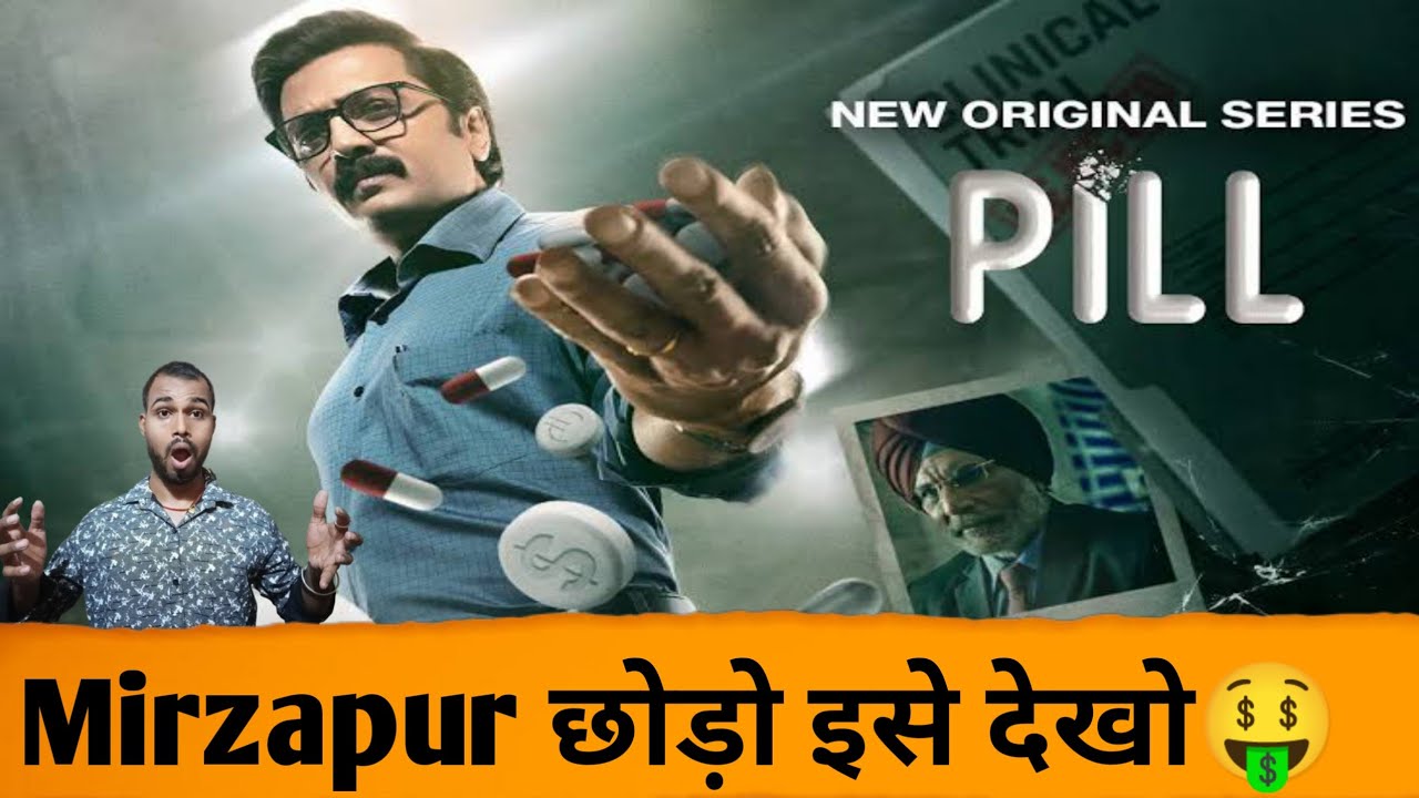 Pill Web Series Review | Ritesh Deshmukh @njreviews62 - YouTube