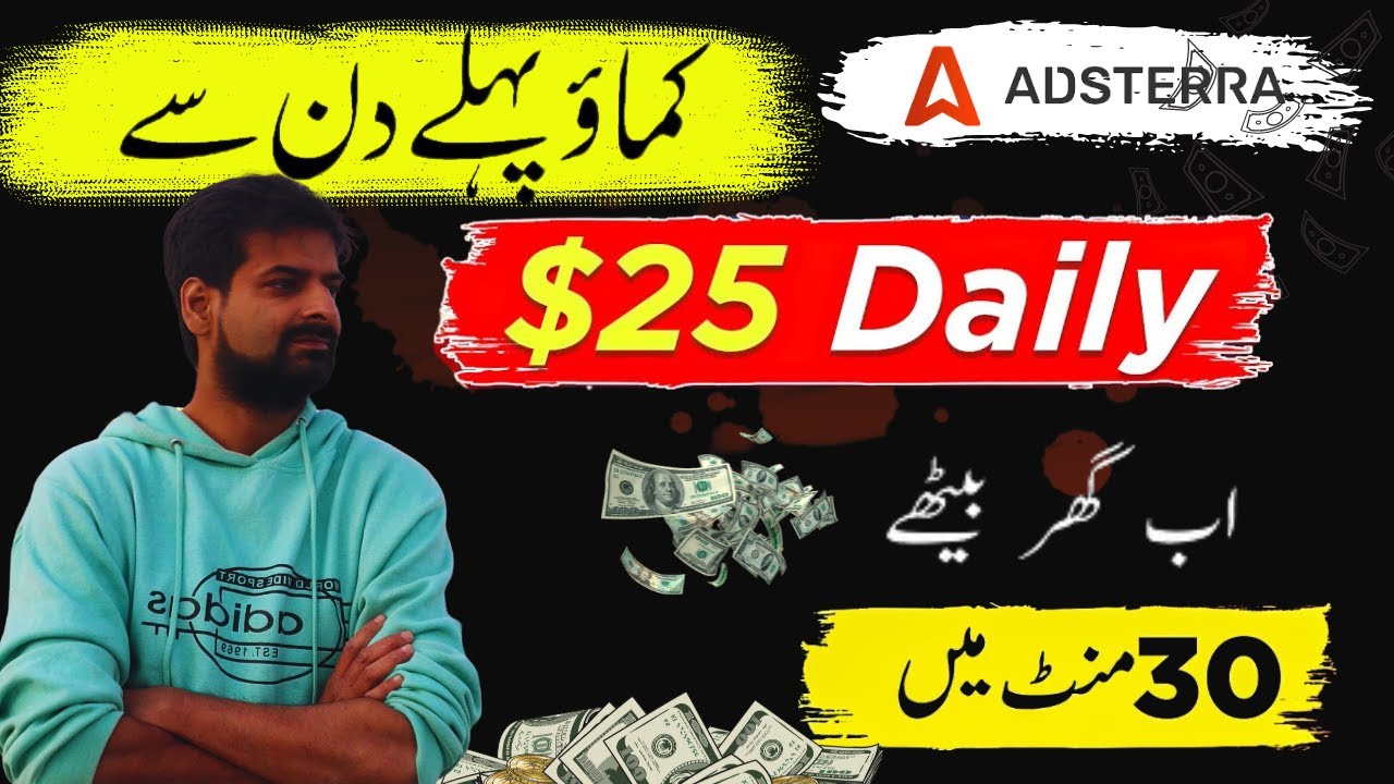 New Adsterra Earning Direct Link Method | How To Earn From Adsterra In ...