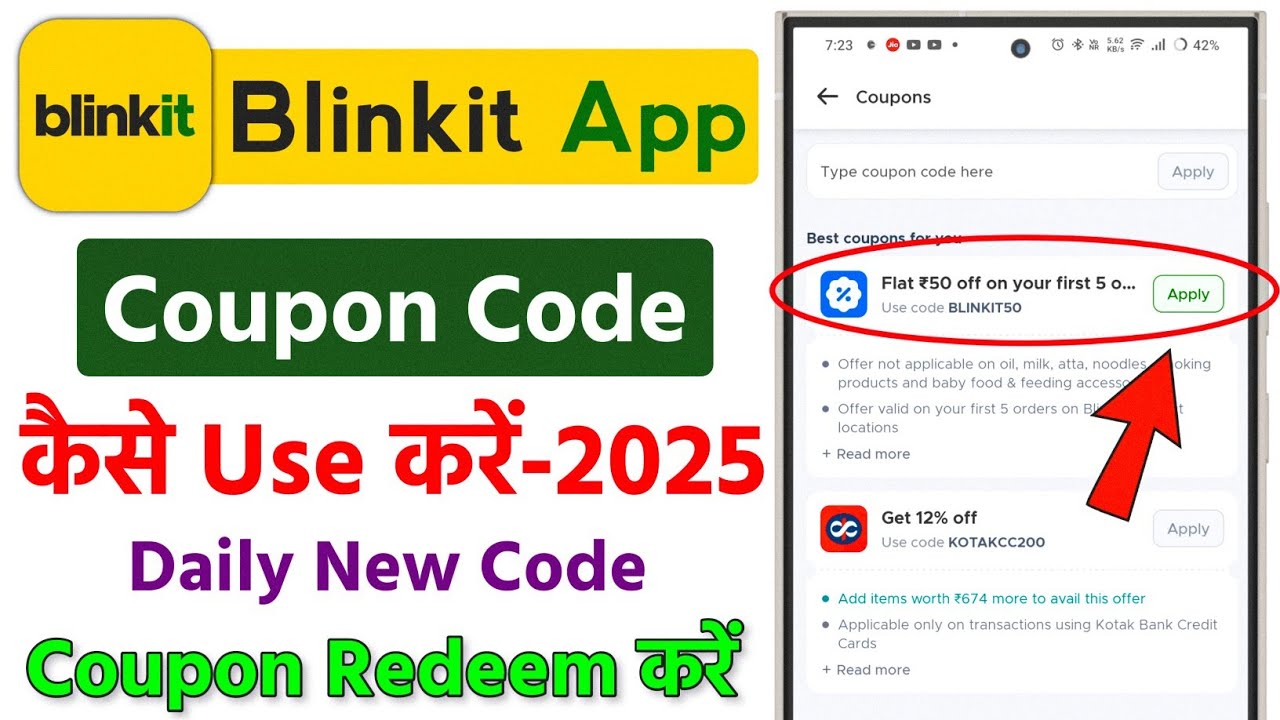 Blinkit Coupon Code | Coupon Code For Blinkit 2025 | Blinkit Me Coupon ...