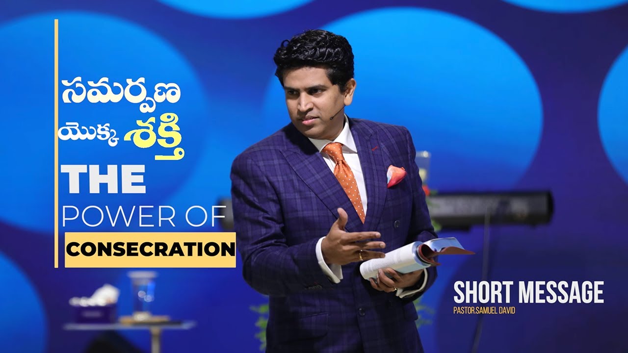 THE POWER OF CONSECRATION [short message by Pastor.Samuel David] - YouTube