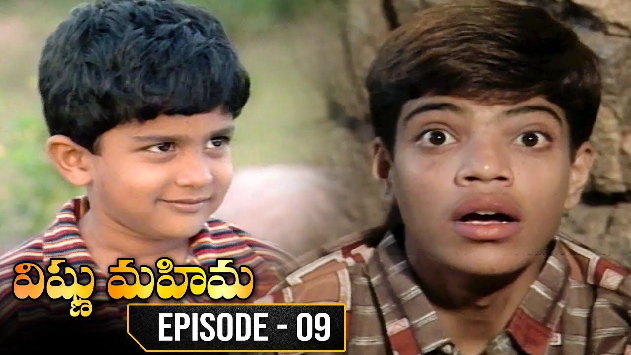 Vishnu Mahima Serial | Vishnu Mahima Telugu Serial Episode - 09 ...