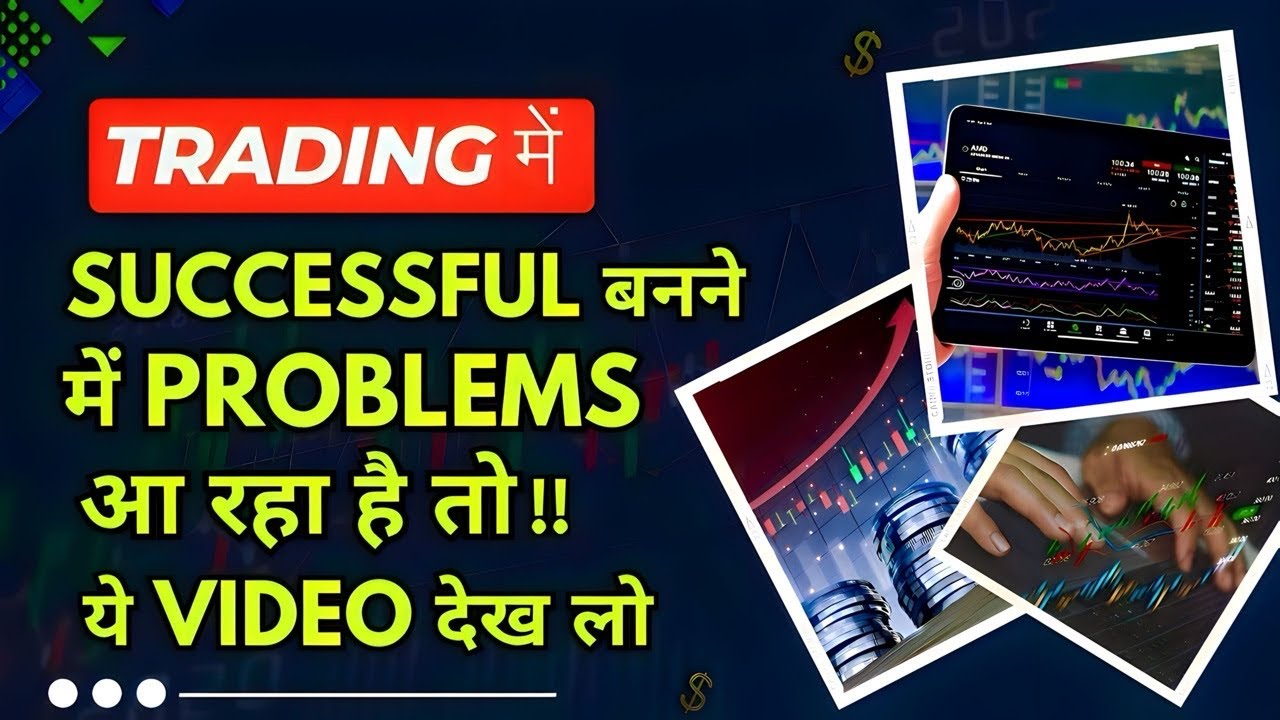Follow These Trading Rules to Become a Successful Trader | Trading ...