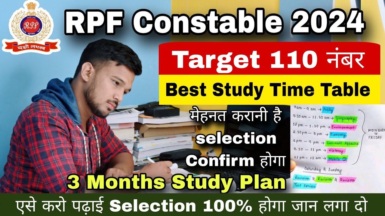 BEST BOOK FOR RPF CONSTABLE EXAM 2024 Study Time Table Target 140 ऐसा ...
