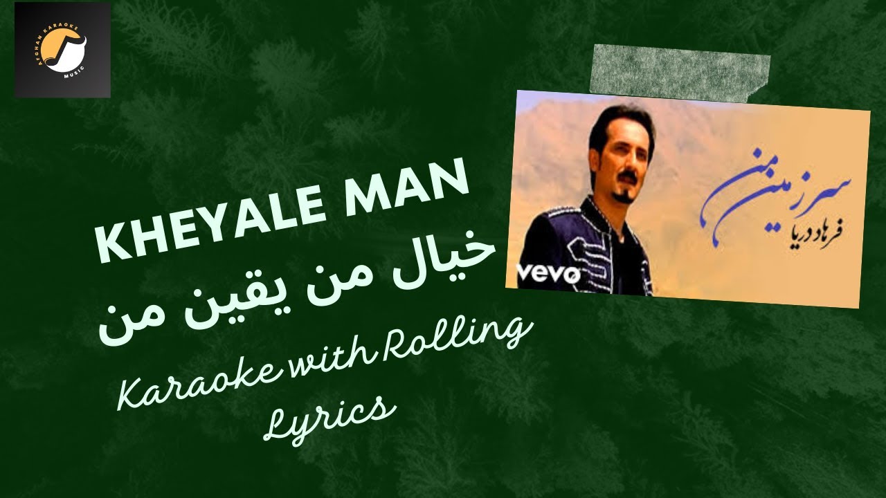 Kheyale Man خیال من یقین من - Farhad Darya | Afghan Karaoke with ...
