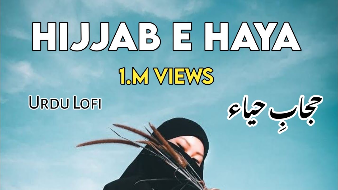 Hijab E Haya Kaka Song (Official Video) Kaka New Song - YouTube