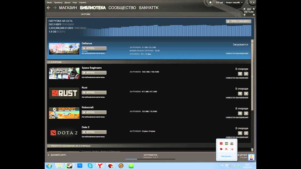 Steam (the maximum download speed) - YouTube