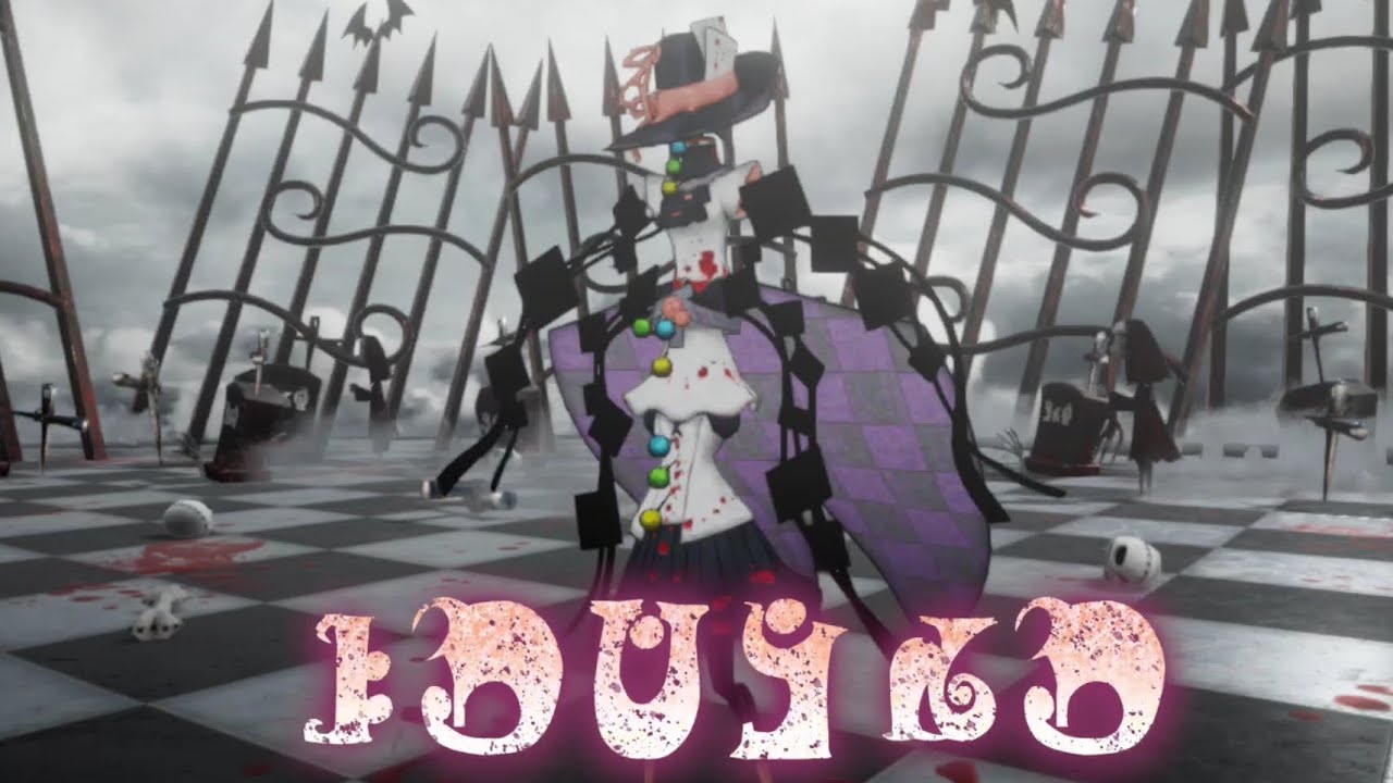 Magia Exedra 「Witch: Latria ~ Attacks & Actions」 - YouTube