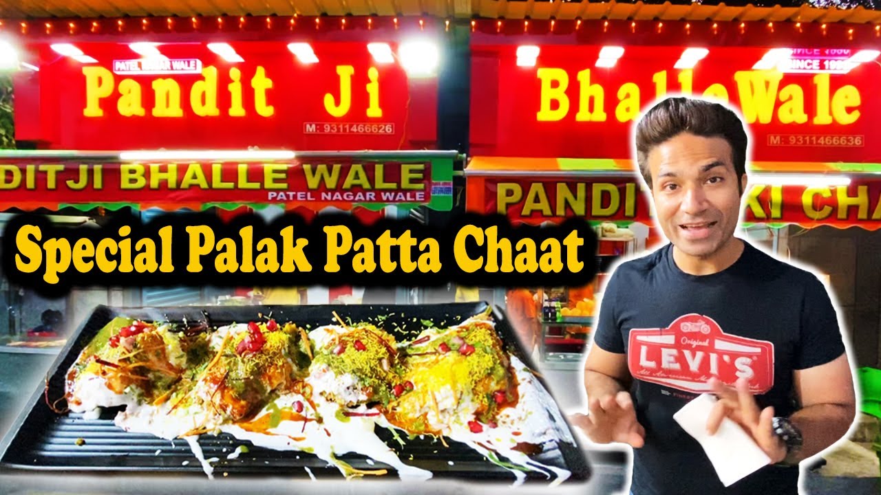 Pandit Ji Bhalle Wale | 32 Year's Old Brand | Palak Patta Chaat ...