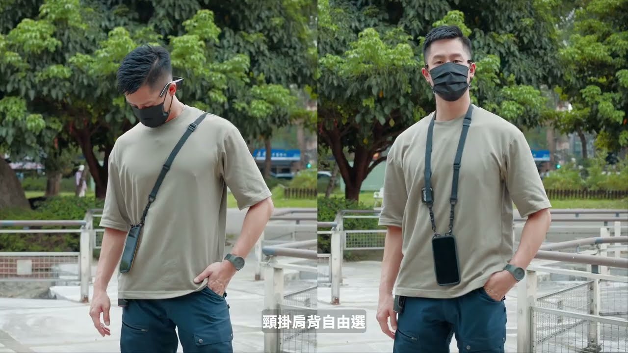 【ROOT CO.】日本 ROOT CO. 多功能肩背帶 - 共五色 - YouTube