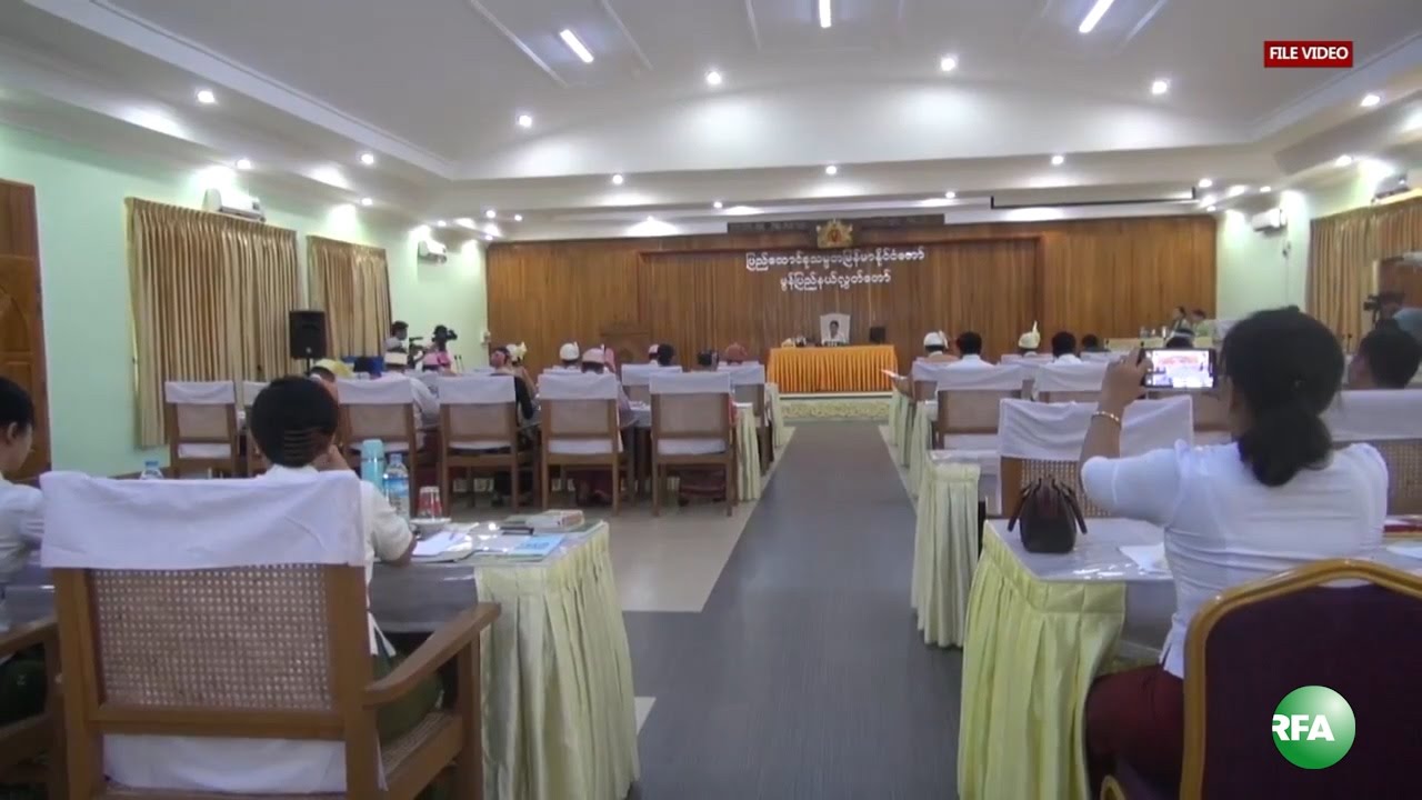 Mon State Parliamentarians on State Government - YouTube