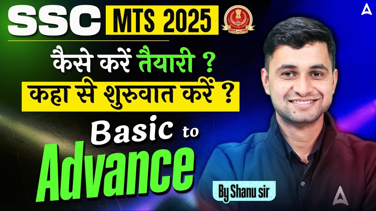 SSC MTS Strategy 2025 | How To Prepare For SSC MTS | SSC MTS Strategy ...