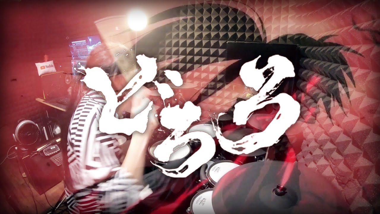 【どろろ】ASIAN KUNG-FU GENERATION - Dororo フルを叩いてみた / Dororo Opening 2 Full ...