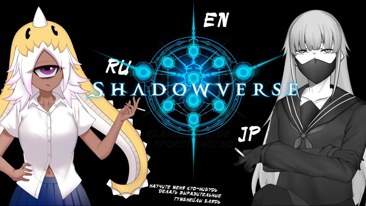 [SV] Cards do bad. (Ru/En/Jp) - YouTube