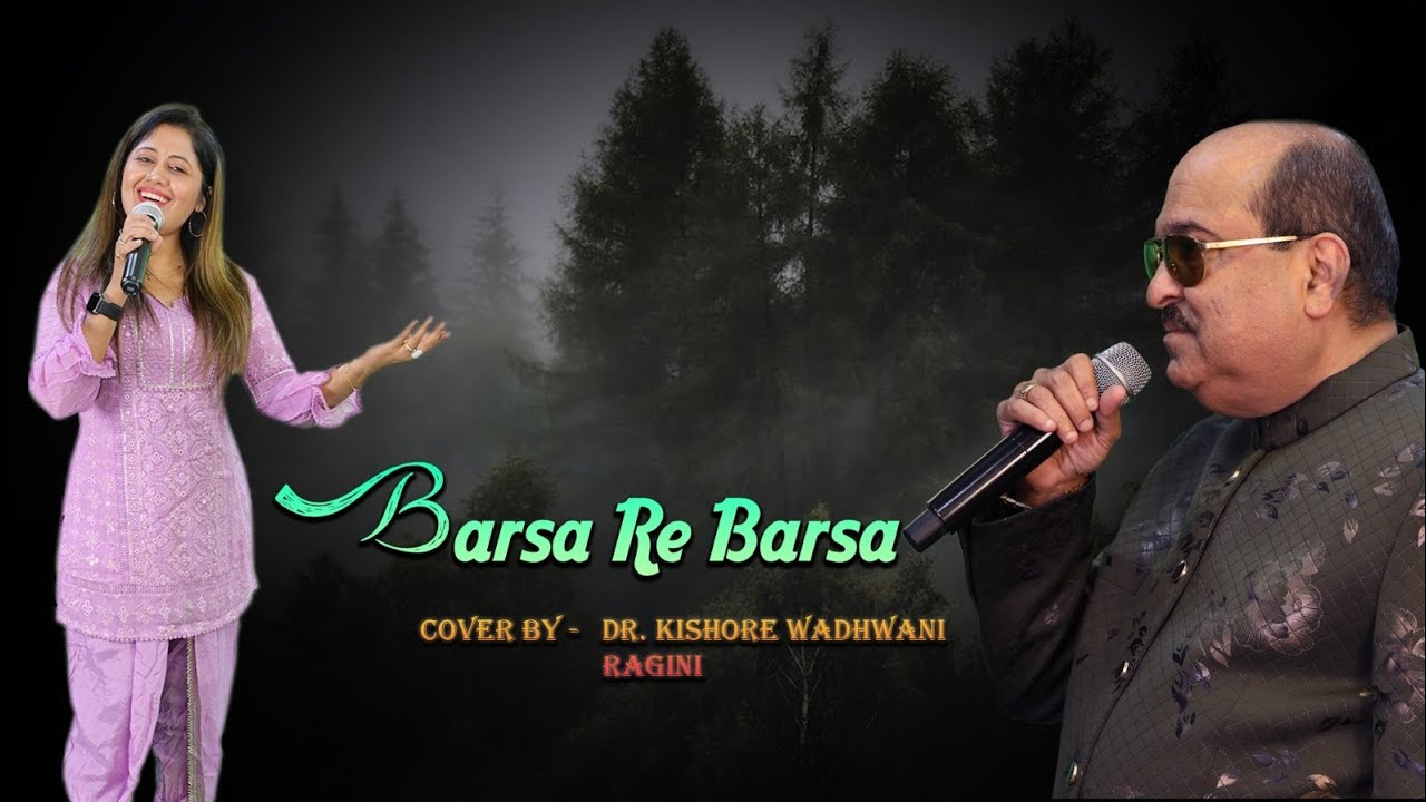 Barsa Re Barsa | बरसा रे बरसा | With Ragini | Full Song HD - YouTube