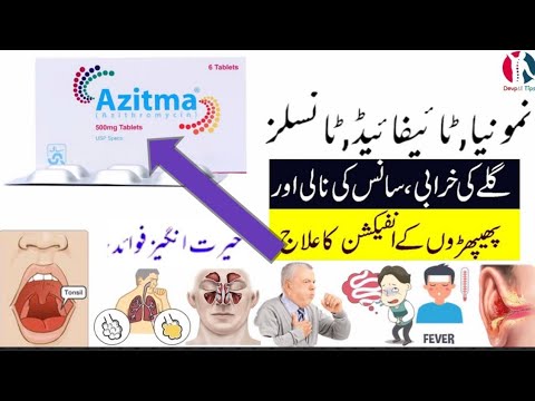 Azitma benefits||azithromycin uses in Urdu||Azitma sideffects||azitma ...