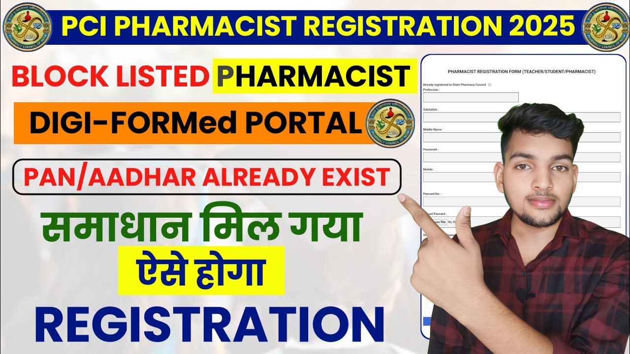 Digi formed registration |Digi pharmed pharmacist registration | Digi ...