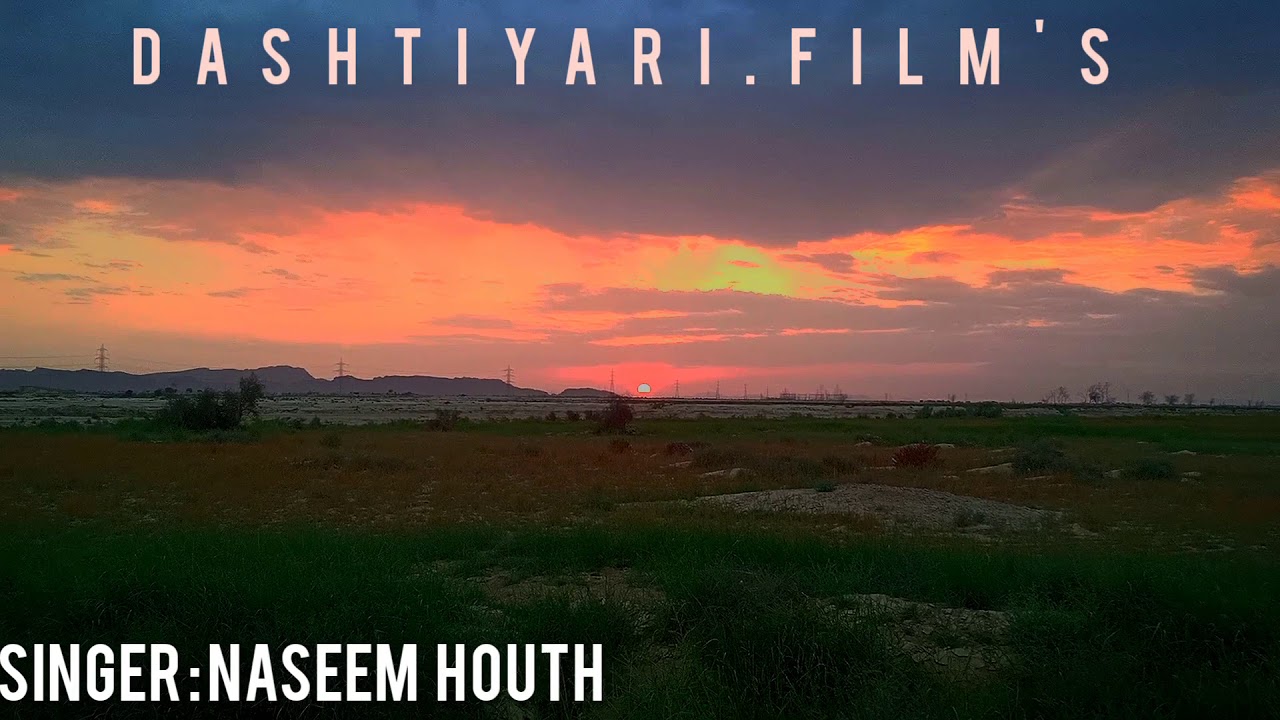 Singer:Naseem Houth Isheq Meske Sameen - YouTube