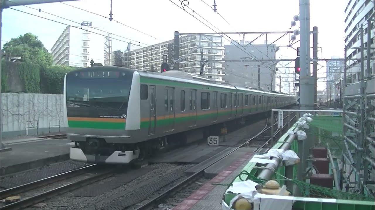 E233系3000番台U620編成 横浜駅6番線発車 - YouTube