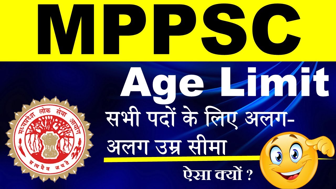 Mppsc Age Limit Criteria Mppsc 2023 Aayu Sima Mppsc Age Me Kisko