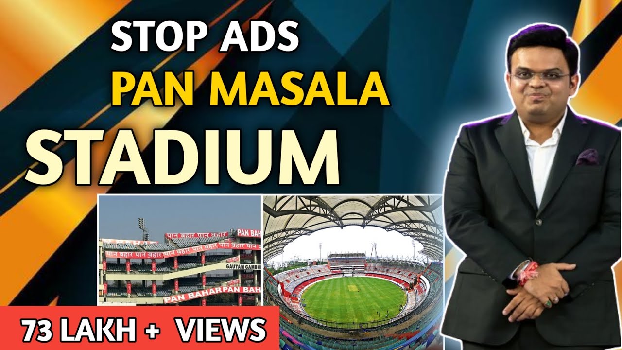 BCCI BAN PAN MASALA ADS IN CRICKET STADIUM INDIA || health minister ...