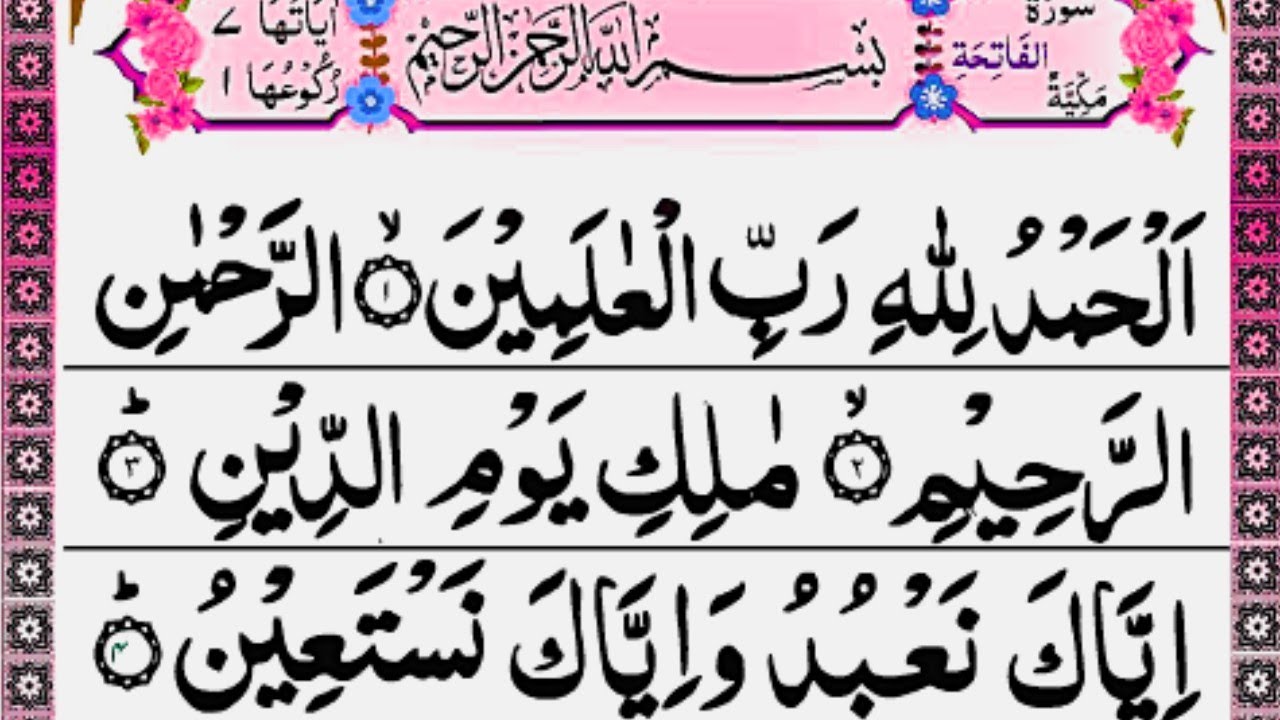 Sura Fateha 3x || Learn Sura Fateha - YouTube